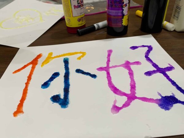 Chinese Activities for Kids – Xiao Panda Preschool