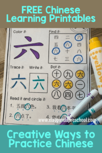 Learn Chinese Numbers Free Printables – Xiao Panda Preschool