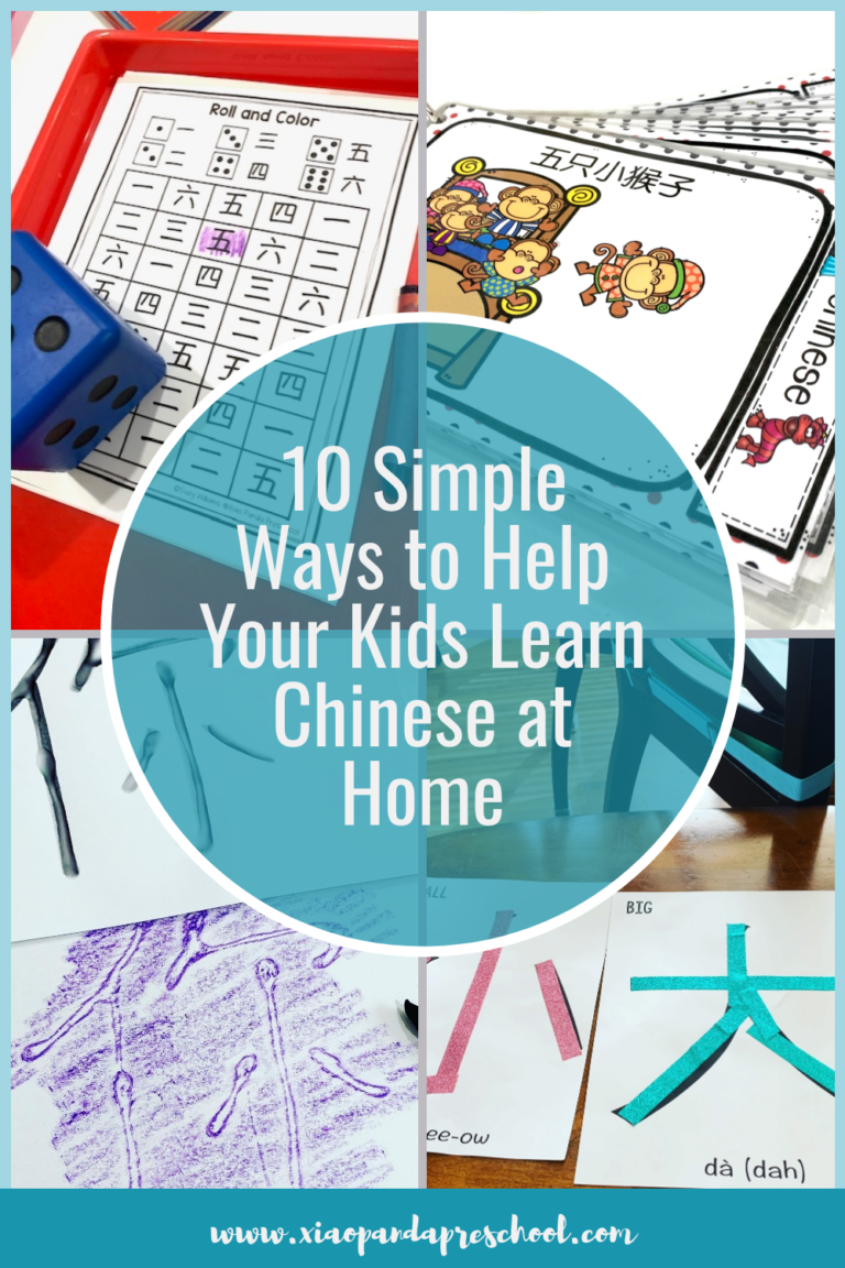 10 Simple Ways to Help Your Kids Learn Chinese at Home – Xiao Panda ...